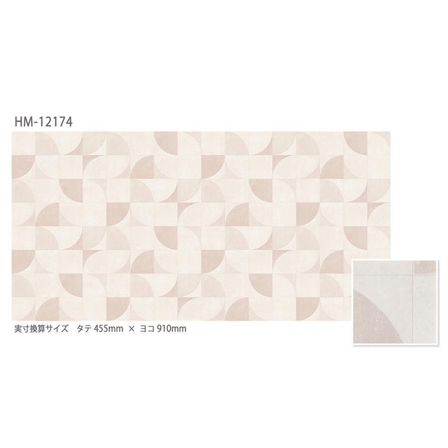 サンゲツ（SANGETSU） HFLOOR 住宅用 クッションフロア HM-12173・HM-12174（ジオタイル）塩ビシート 長尺シート デザイン 幾何学模様 : インテリアショップ ...
