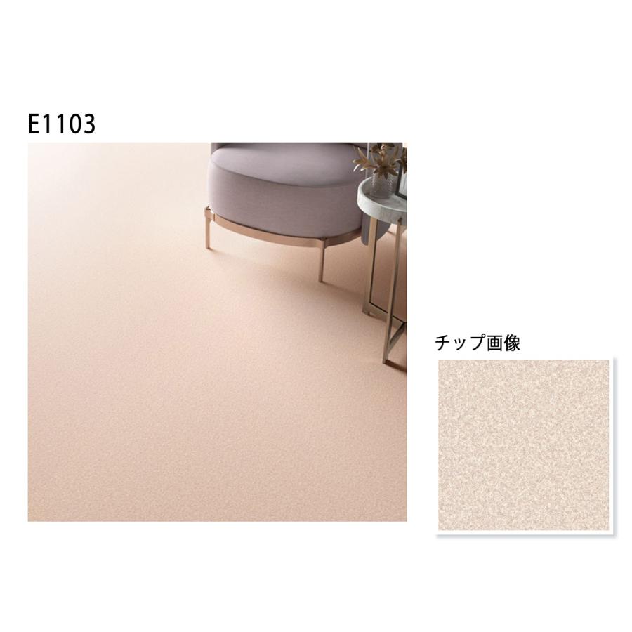 シンコール 住宅用クッションフロア｜E1102・E1103・E1104（旧品番：E5086・E5087・E5088）（プレーンサンド ...