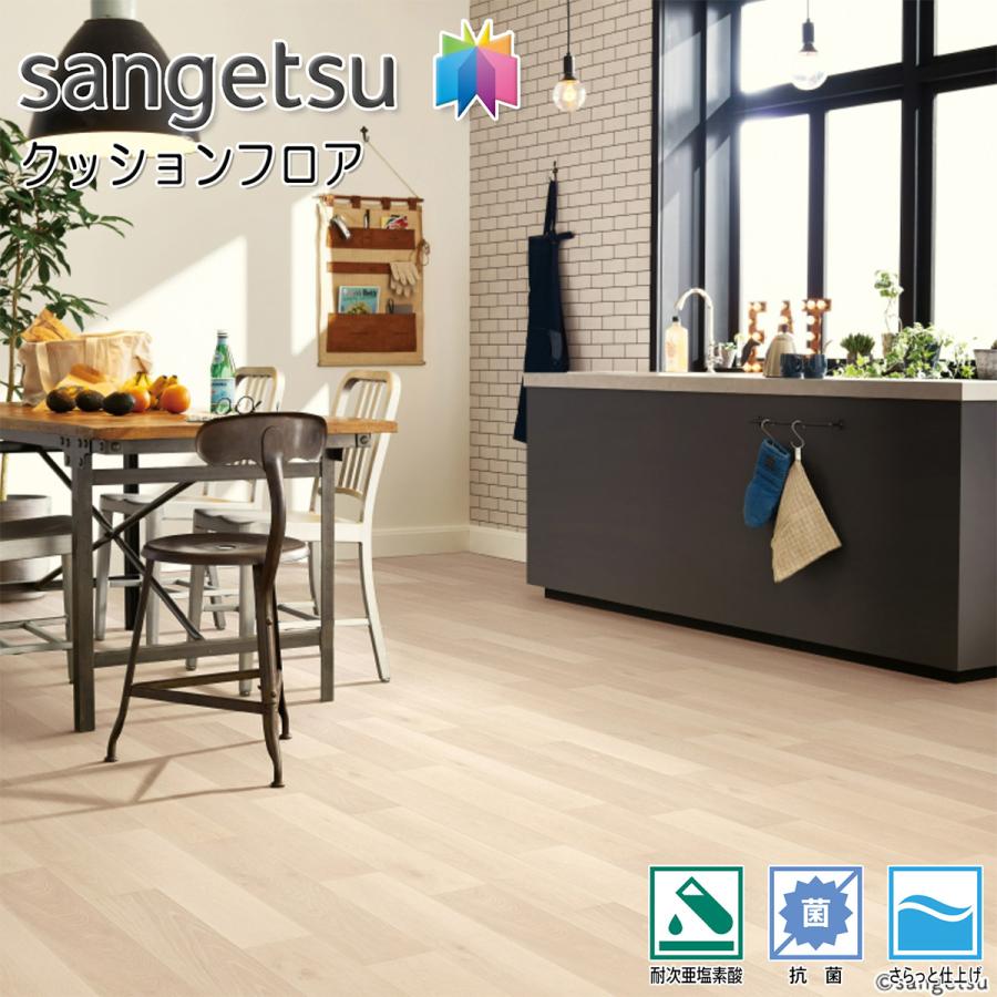 サンゲツ HFLOOR 住宅用 クッションフロア HM-12070[旧品番：HM-11051]（ミニマオーク）フローリング調 木目 白加工 ミルキー リビング : インテリアショップファイン ...