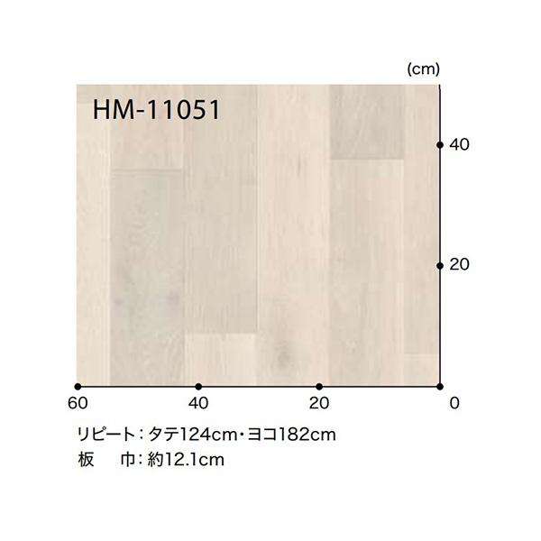 サンゲツ 住宅用 クッションフロア HM-11051[旧品番：HM-10029]・HM10030[廃番色]（ミニマオーク）フローリング調 木目 ...