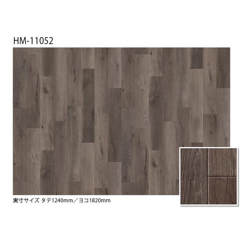 サンゲツ 住宅用 クッションフロア HM-11052[旧品番：HM-10031]（ダスクオーク）フローリング調 木目 ダーク色 黒 白加工 : hm11052 : インテリアショップファイン ...