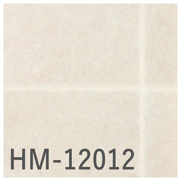 サンゲツ HFLOOR 住宅用 クッションフロア HM-12012・HM-12013・HM-12014[旧品番：HM-11092・HM-11093・HM-11093]（サンドストーン2）抗菌 ...