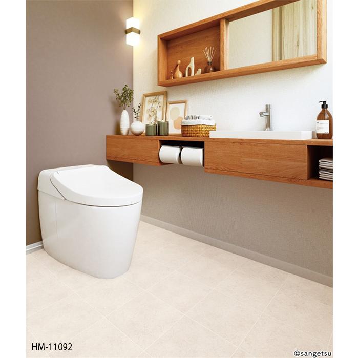 サンゲツ 住宅用 クッションフロア HM-11092・HM-11093[新色]・HM-11094[旧品番：HM-10089・HM-10090]（サンドストーン2）水回り 抗菌 リビング ...
