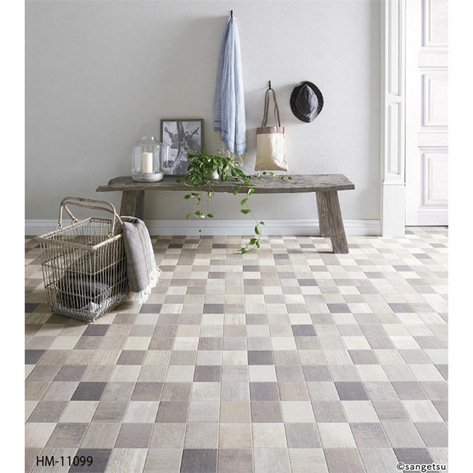 サンゲツ 住宅用 クッションフロア HM-11099・HM-11100[旧品番：HM-10085・HM-10086]（アルベロタイル）水回り 抗菌 リビング キッチン DIY 塩ビシート ...