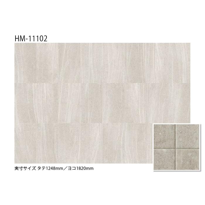サンゲツ 住宅用 クッションフロア HM-11101・HM-11102[旧品番：HM-10083・HM-10084]（スレーヌ）石目 ストーン ...