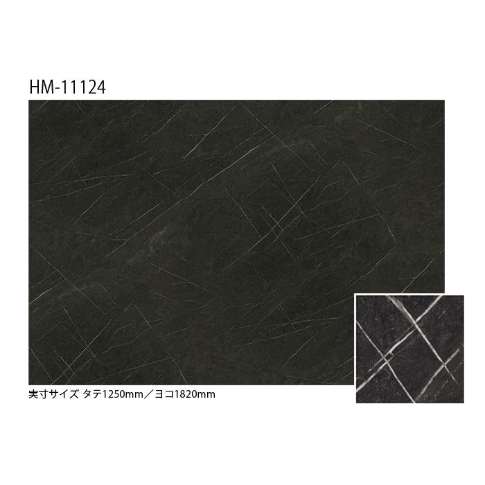 サンゲツ 住宅用 クッションフロア HM-11124[旧品番：HM-1011]（ネロマルキーナ）塩ビシート 長尺シート 石調 ブラック ...