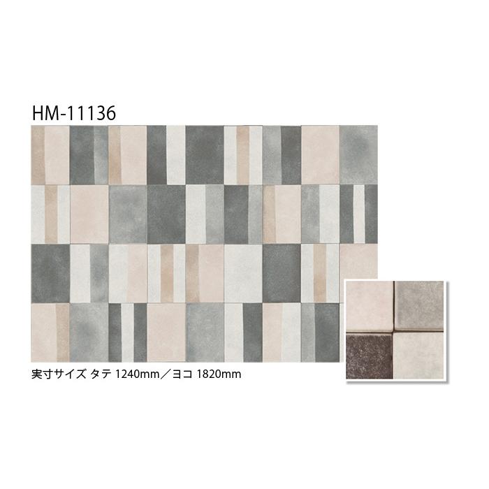 サンゲツ 住宅用 クッションフロア HM-11136[旧品番：HM-10138]（マーリ）塩ビシート 長尺シート 石目調 タイル調 北欧 ...