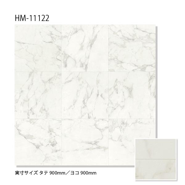 サンゲツ 住宅用 クッションフロア HM-11122[旧品番：HM-10108]（ビアンコ）塩ビシート ストーンタイプ 長尺シートCFシート 抗菌 トイレ 洗面所 水回り : hm4071 ...