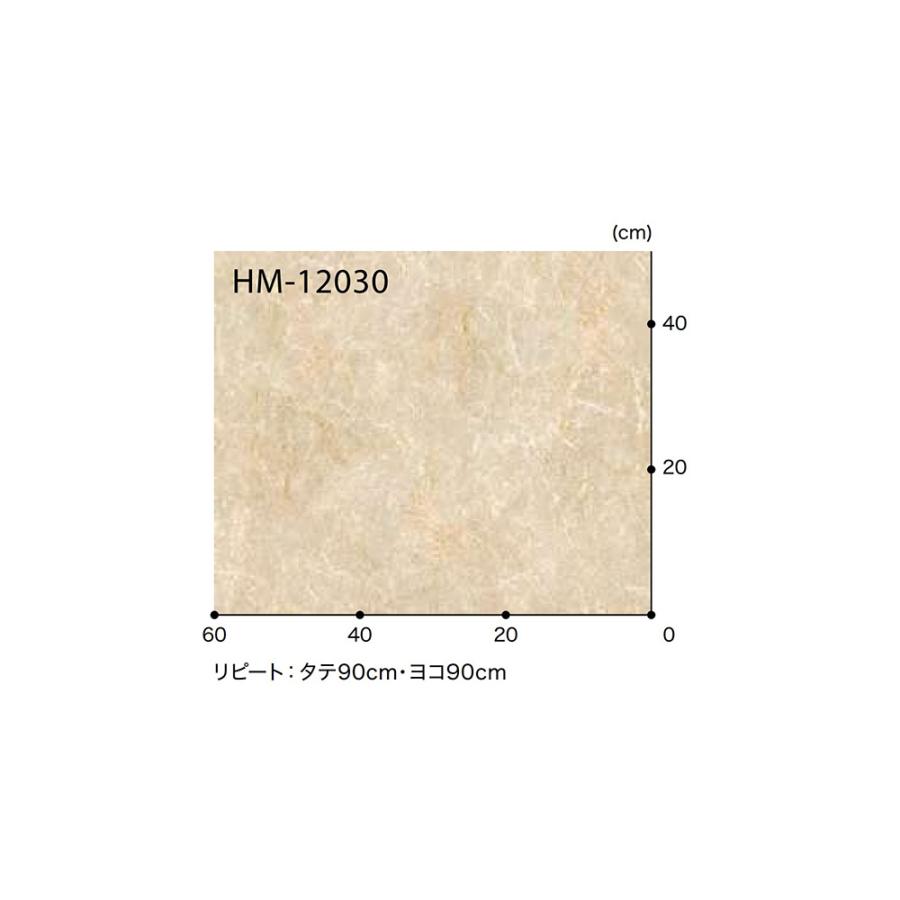 サンゲツ HFLOOR 住宅用 クッションフロア HM-12030・HM-12031・HM-12032[旧品番：HM-11117・HM-11118・HM-11119]（大理石）トイレ 洗面所 ...
