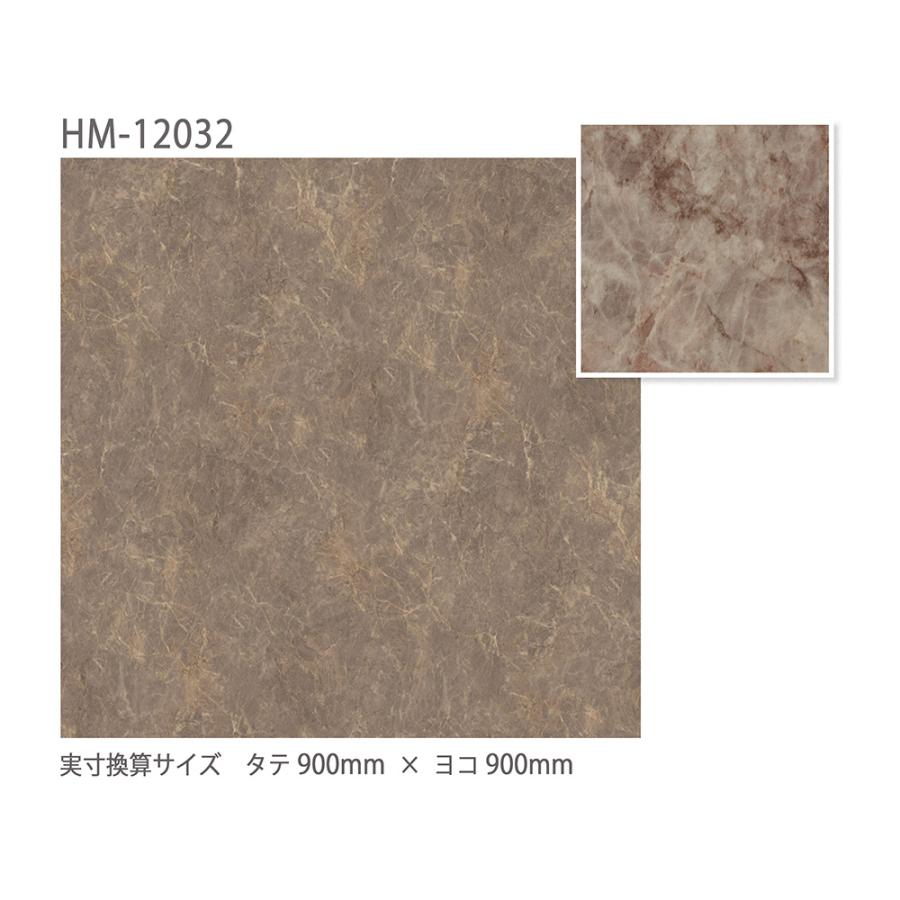 サンゲツ HFLOOR 住宅用 クッションフロア HM-12030・HM-12031・HM-12032[旧品番：HM-11117・HM-11118・HM-11119]（大理石）トイレ 洗面所 ...