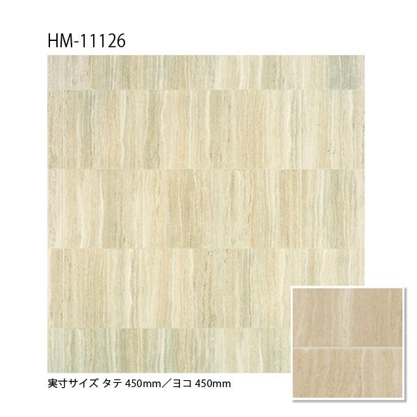 サンゲツ 住宅用 クッションフロア HM-11125・HM-11126[旧品番：HM-10101・HM-10102]（ライムストーン）塩ビシート 長尺シート 石調 :HM4094-4096 ...