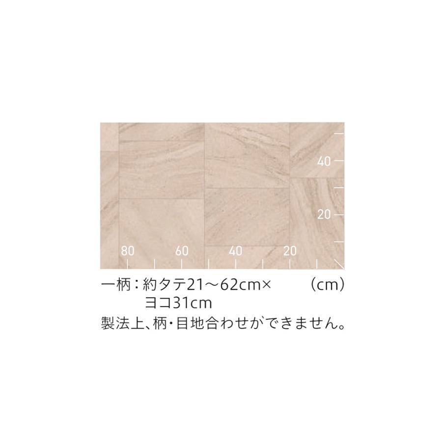 東リ（TOLI） 長尺シート マチュアNW｜FS4251・FS4252（ランダムコルソストーン）クッションフロア 土足OK 抗菌 抗ウイルス ...