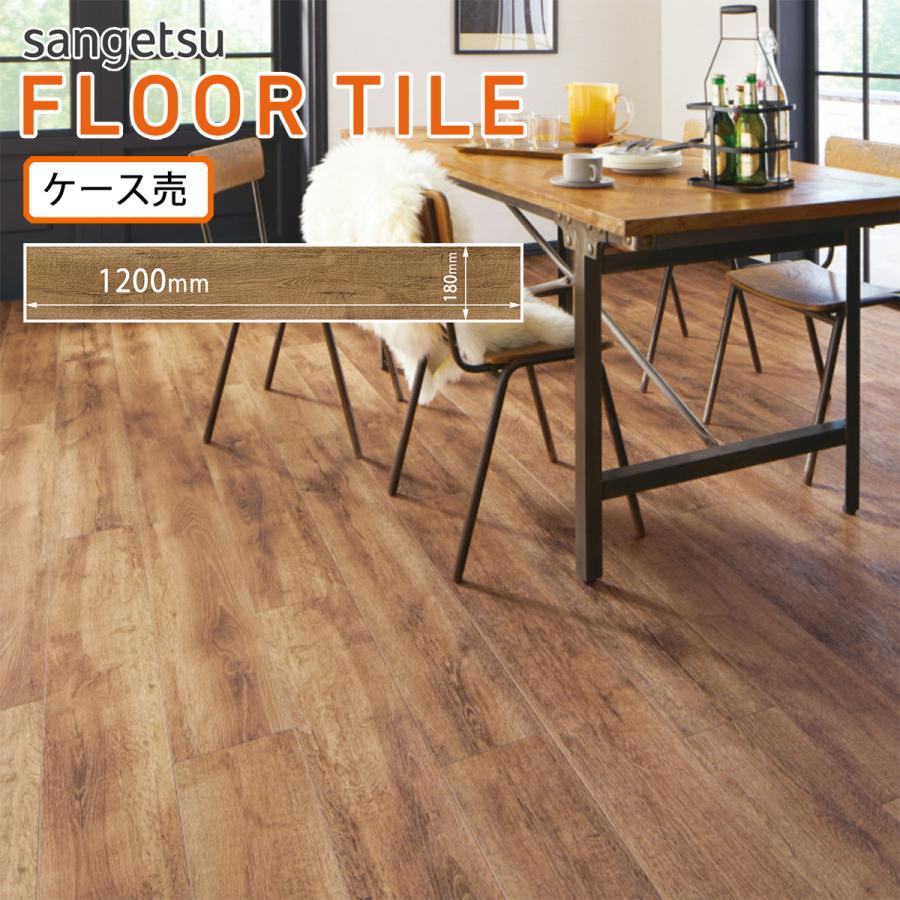 サンゲツ フロアタイル｜WD-2138（ブラッシュドオーク）[ケース売]15枚入 : sangetsu-brushedoak : インテリアショップファイン - 通販 - Yahoo!ショッピング