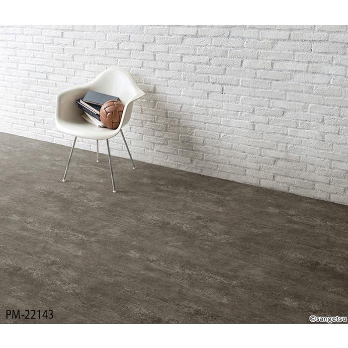 サンゲツ SFLOOR 店舗用 塩ビシート ストロング PM-22142・PM-22143（コンクリート） : インテリアショップファイン ...