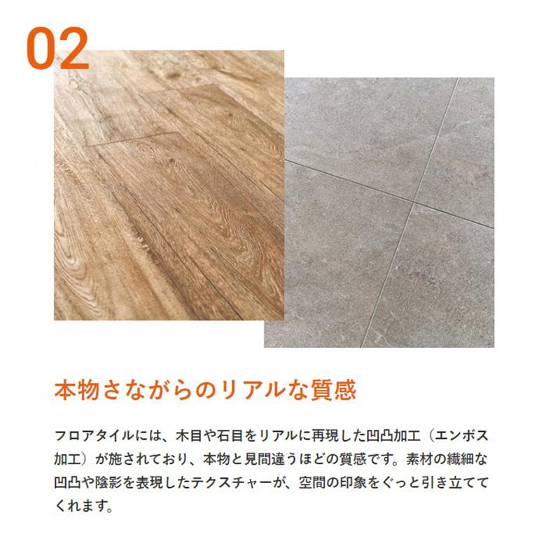 サンゲツ フロアタイル｜WD-2079・WD-2080・WD-2081（メイプル）（旧品番：WD-1060・WD-1061・WD-1062）2.5mm厚[ケース売]24枚入 : インテリア ...