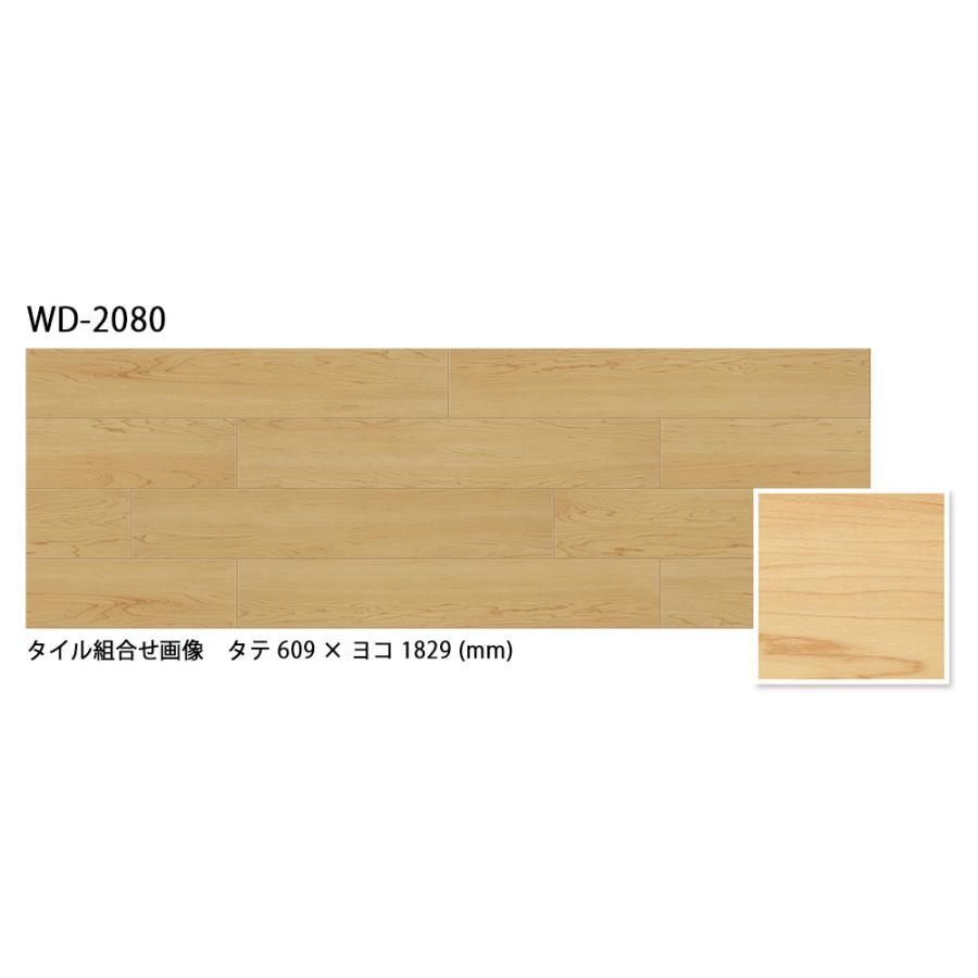 サンゲツ フロアタイル｜WD-2079・WD-2080・WD-2081（メイプル）（旧品番：WD-1060・WD-1061・WD-1062）2.5mm厚[ケース売]24枚入 : インテリア ...
