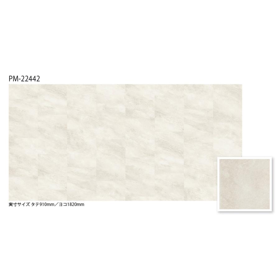 サンゲツ SFLOOR 店舗用 塩ビシート 消臭レストリューム PM-22442・PM-22443（メルトストーン） : インテリアショップ ...