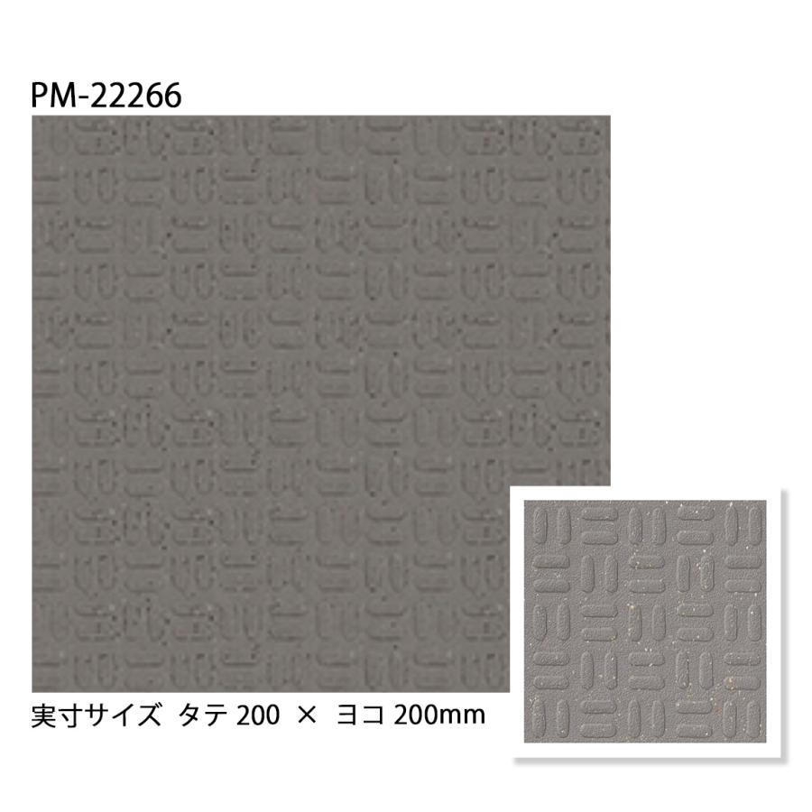 サンゲツ SFLOOR 店舗用 塩ビシート プレーンエンボス PM-22264・PM-22265・PM-22266（プレーン） : インテリアショップファイン - 通販 - Yahoo!ショッピング