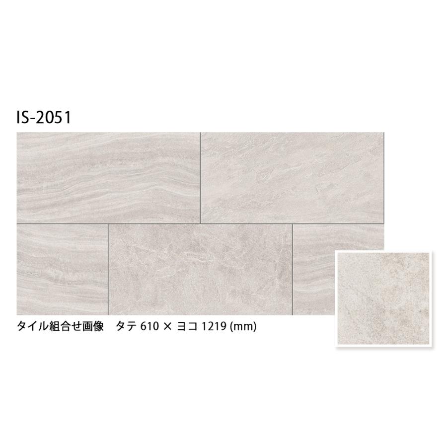 サンゲツ フロアタイル｜IS-2051・IS-2052・IS-2053（サビアストーン）2.5mm厚[枚売] : インテリアショップファイン ...