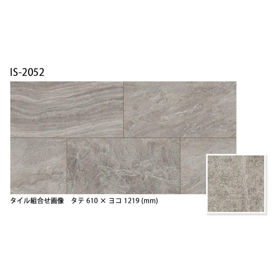 サンゲツ フロアタイル｜IS-2051・IS-2052・IS-2053（サビアストーン）2.5mm厚[枚売] : インテリアショップファイン ...