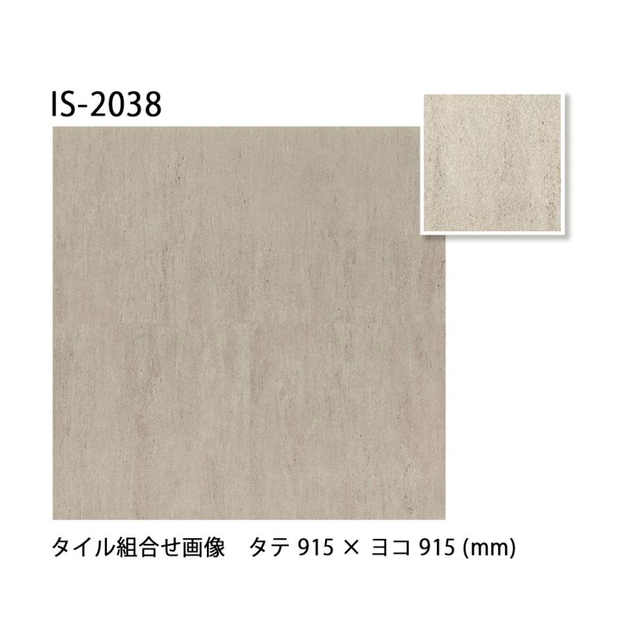 サンゲツ フロアタイル｜IS-2034・IS-2035・IS-2036・IS-2037・IS-2038・IS-2039・IS-2040（サンドストリーム）2.5mm厚[枚売] : インテリア ...