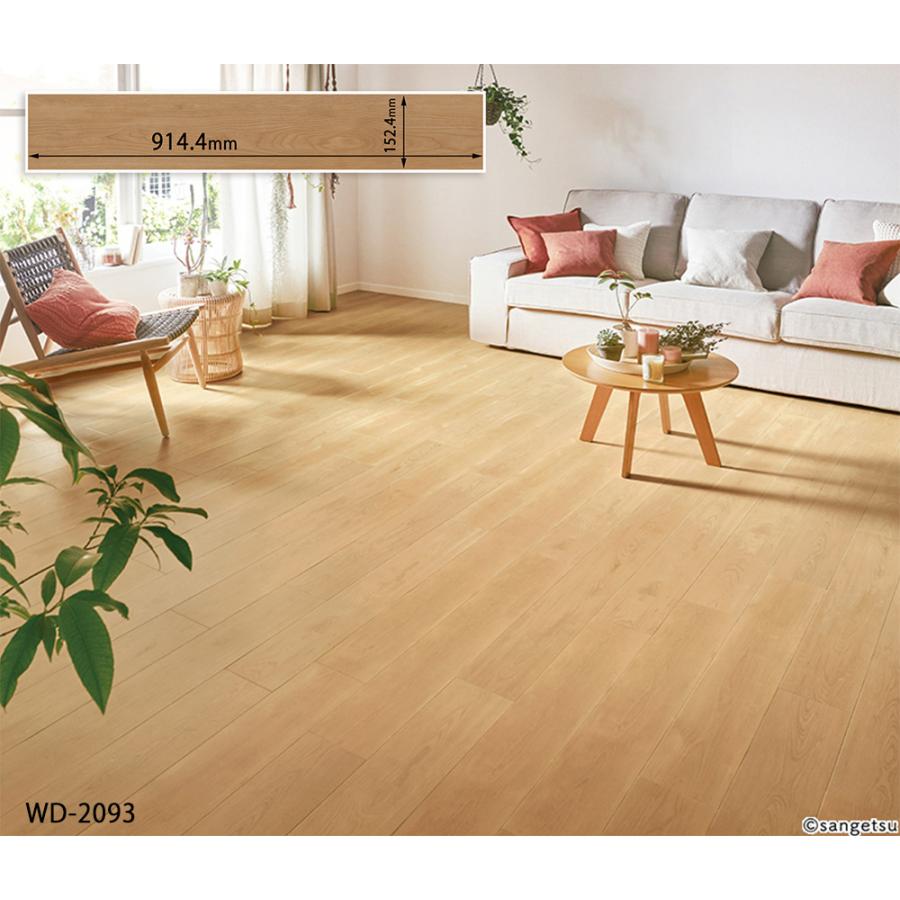 サンゲツ フロアタイル｜WD-2092・WD-2093・WD-2094（セレナバーチ）[ケース売]24枚入 : インテリアショップファイン - 通販 - Yahoo!ショッピング