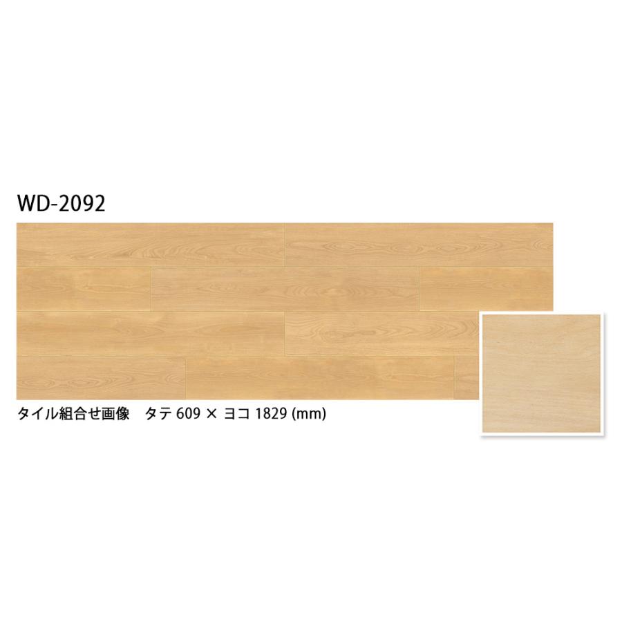 サンゲツ フロアタイル｜WD-2092・WD-2093・WD-2094（セレナバーチ）[ケース売]24枚入 : インテリアショップファイン - 通販 - Yahoo!ショッピング
