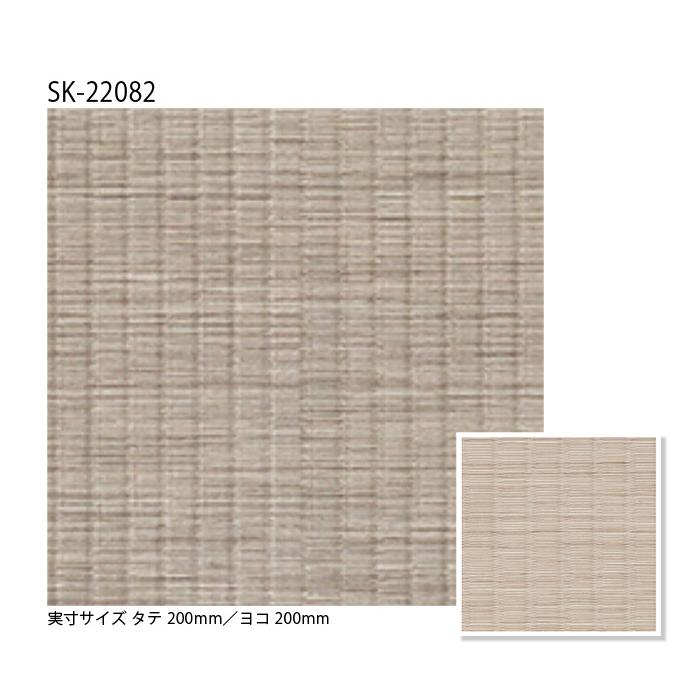 サンゲツ 店舗用 塩ビシート たたみシート SKフロア・リアル SK-22082・SK-22083（たたみシート） : sangetsu-tatamisheet : インテリアショップファイン ...