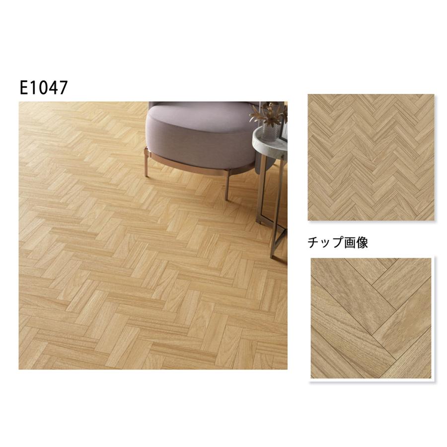 シンコール 住宅用クッションフロア｜E1047・E1048（旧品番：E5050・E5051）・E1049(新色)（ヘリンボーン） : sincol-cf008 : インテリアショップファイン ...