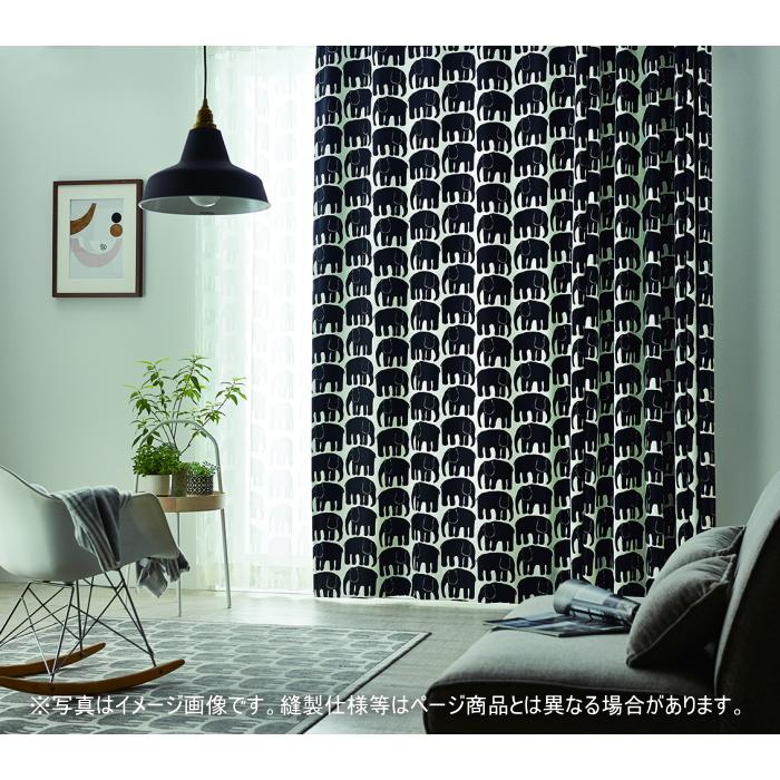 Finlayson フィンレイソン オーダーカーテン 北欧 エレファンティ K1009〜K1012 ウッシャブル 遮光2級 約1倍ヒダ フラット縫製 幅135〜268cmX丈211〜240cm ...