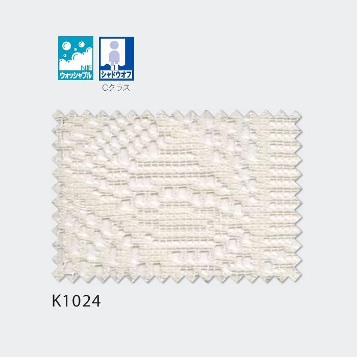 Finlayson フィンレイソン レースカーテン 北欧 カイホ K1024 ウッシャブル 約1.5倍ヒダ 二ツ山縫製 幅101〜200cmX ...