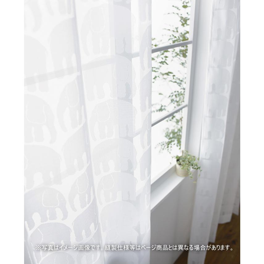 Finlayson フィンレイソン レースカーテン エレファンティ K1027 ウッシャブル 遮熱 ミラー UVカット 約1倍ヒダ フラット ...