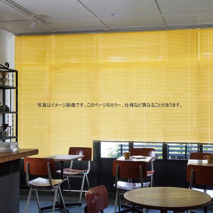 ブラインド ニチベイ 25mmスラット オーダーブラインド ユニーク25（ノングレア遮熱） 標準タイプ 幅241〜260cmX高さ141〜160cmまで :n-yb-yu25-n076 ...