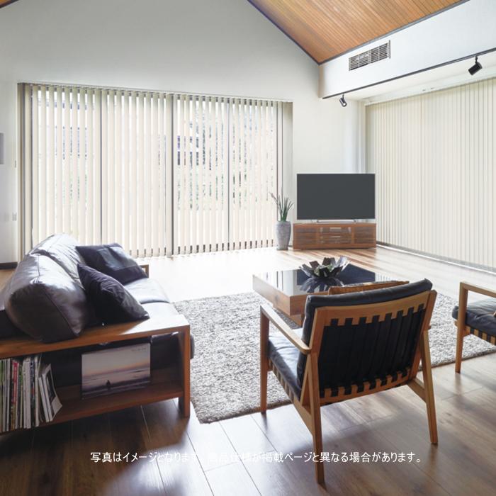 ニチベイ 縦型ブラインド アルペジオ フェスタ2 A8745〜A8764 100mm巾 シングルスタイル ループコード式 幅30〜120cmX ...