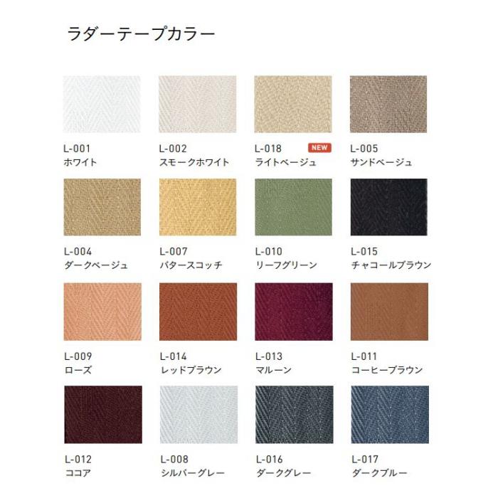 TOSO ウッドブラインド 木製 トーソー ベネウッドタッチ50 桐（ラダーテープ仕様）自動降下式 木スラット 幅180.5〜200cmX高さ50〜100cmまで : インテリアふじ - 通販 ...