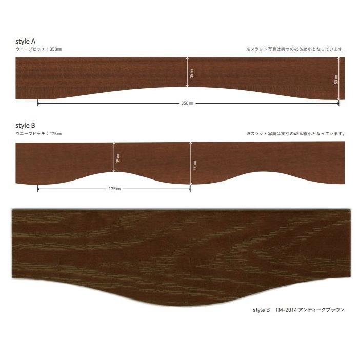 ウッドブラインド 木製 TOSO トーソー ベネウッド 50 ウエーブ（ラダーコード仕様）ループコード式 木スラット 幅55〜80cmX高さ181〜200cmまで :tb-ww50c-006 ...