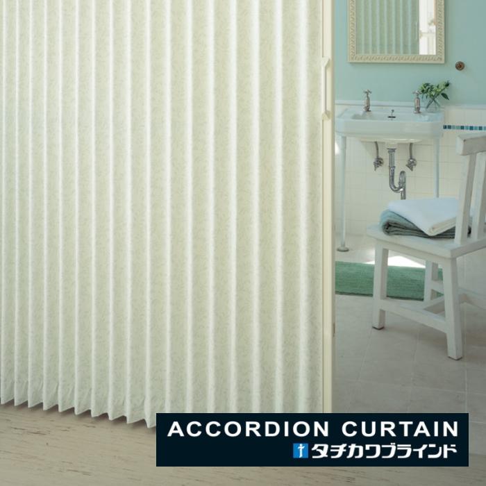 タチカワブラインド アコーディオンカーテン 片開き 防炎 抗菌 防汚 ビオラ AC8133 幅151〜180cmX高さ50cm〜180cmまで ...