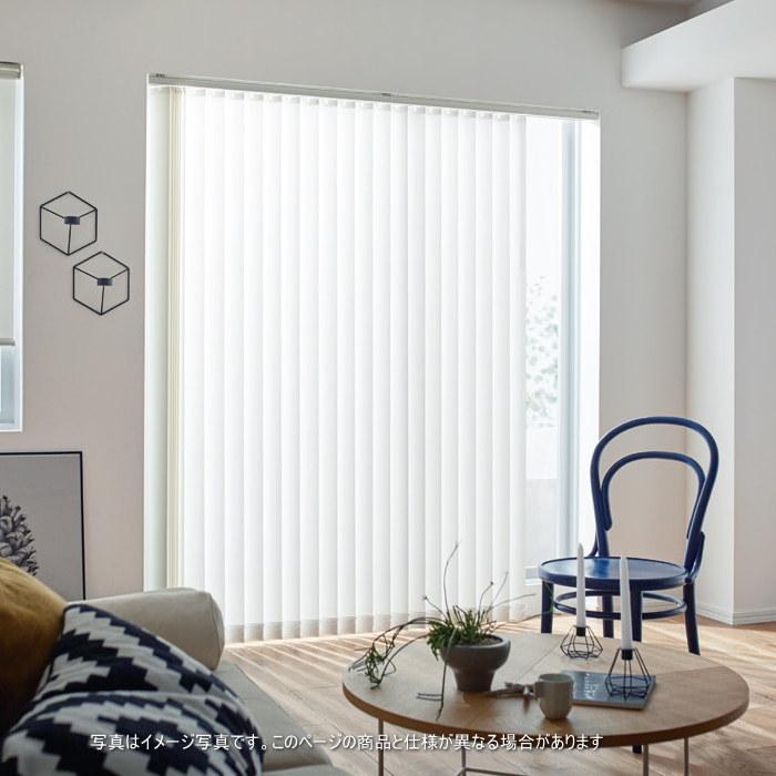 タチカワブラインド タテ型 ブラインド 縦型 タチカワ ラインドレープ スラット 80mm幅 シャイニー LD6321〜6323 幅160.5〜200cmX高さ181〜220cmまで ...