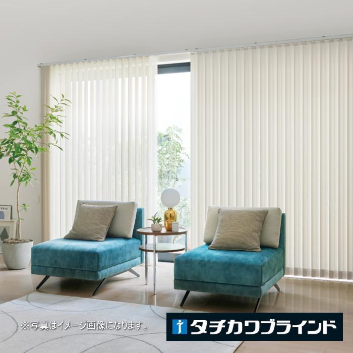 タチカワブラインド タテ型 ブラインド 縦型 防炎 ウォッシャブル タチカワ ラインドレープ スラット 100mm幅 シャイニー遮熱 LD7251〜7255 幅30〜120cmX高さ141 ...