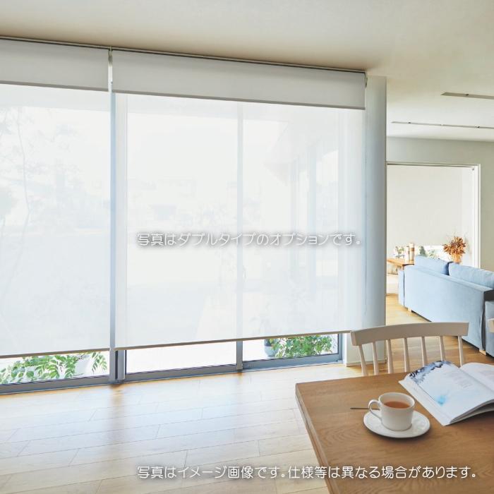 タチカワブラインド タチカワ ロールスクリーン ロールカーテン ラルク 防炎 遮熱 UVカット ジュルネ遮熱 RS1610〜1612 幅25〜49cmX丈121〜160cmまで（シールドなし ...