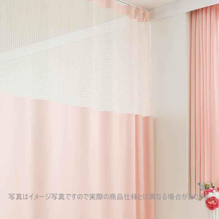 東リ 防炎 ウォッシャブル 制菌・抗ウイルス加工 カーテン エコプレーン200V ネットプラス(HN仕様) TKY80097〜80099(Lサイズ) 巾101〜150cmX丈〜266cmまで ...