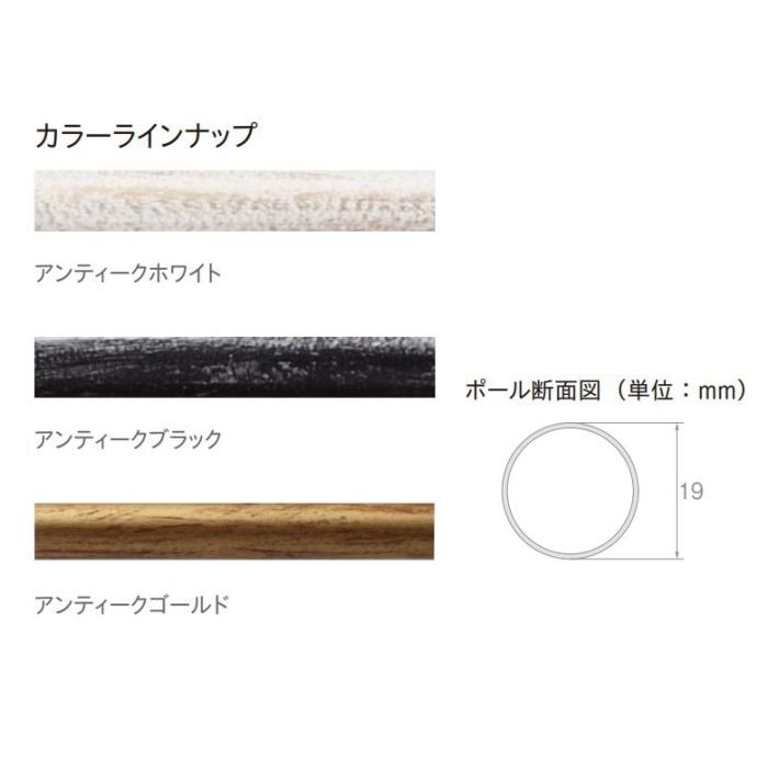 TOSO カーテンレール デザイン 装飾レール トーソー クラスト19 2.1m プレーンシングルセット（アンティーク） : インテリアふじ - 通販 - Yahoo!ショッピング