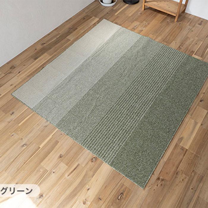 ラグ アンルス Lサイズ 約180×240cm 約3畳 グリーン/グレー クレンゼ 日本製 洗濯OK 軽量 床暖対応 スミノエ anrus : 憩ショップ - 通販 - Yahoo!ショッピング