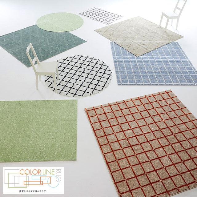 スミノエ ラグマット オセロ 90×130cm ブルー/オレンジ/ホワイト 日本製 SUMINOE HOME RUG MAT :othello-90130:憩ショップ - 通販 - Yahoo ...