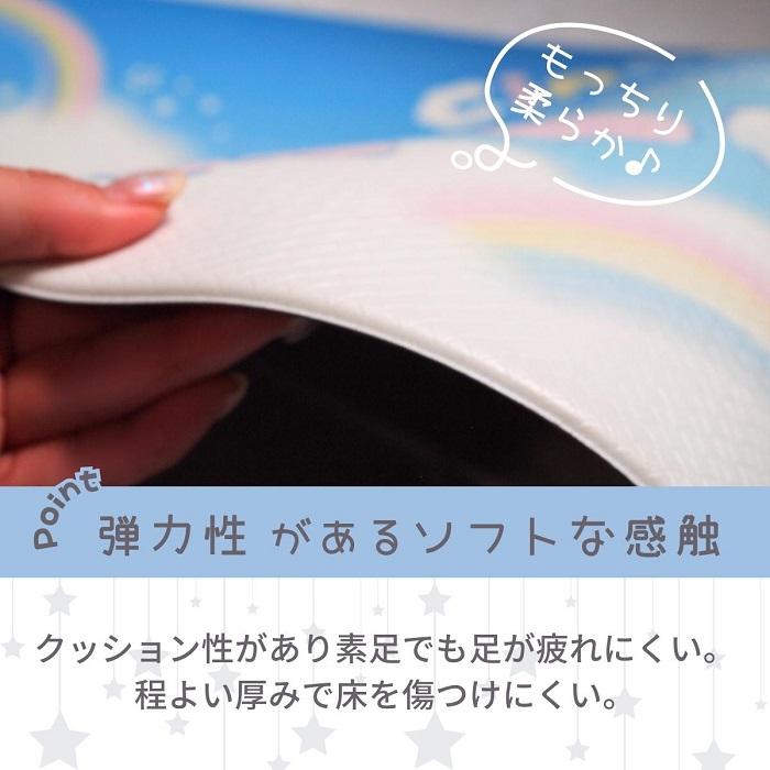 キッチンマット シナモロール PVCキッチンマット 120×45cm SS-53-211-37 サンリオキャラクター インテリアマット :ss-53-211-37:憩ショップ - 通販 ...