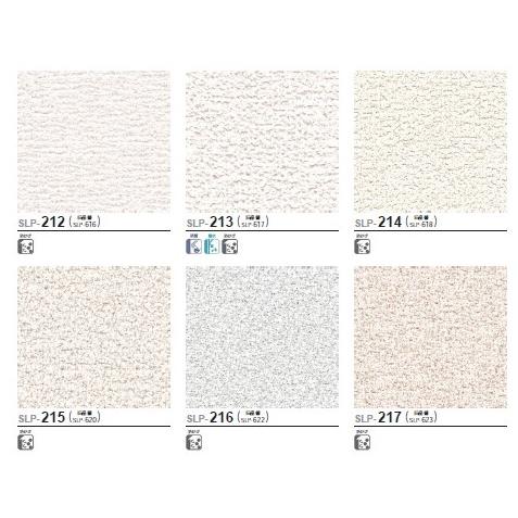壁紙クロス シンコール SLP212 SLP213 SLP214 SLP215 SLP216 SLP217 SLP219 SLP222 SLP223 : インテリアプロショップ ...