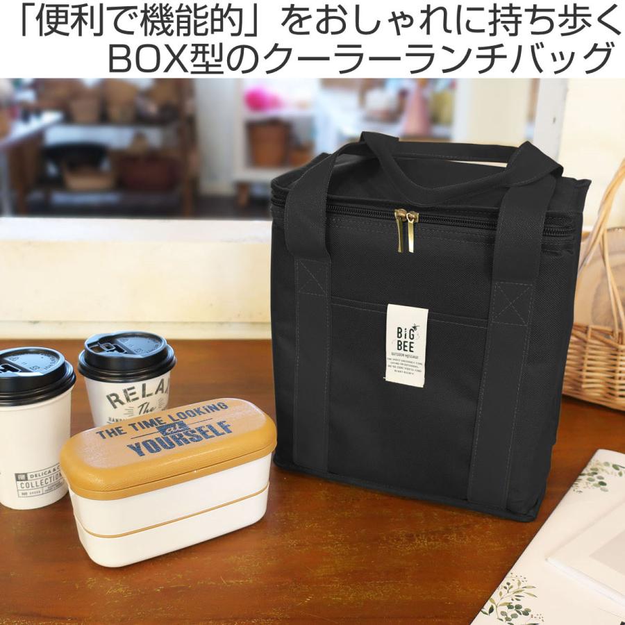 ランチバッグ 保冷 BigBee BOX型 クーラーランチバッグ （ バッグ ボックス型 手提げバッグ 手提げ クーラーバッグ 保冷バッグ ） : 320385 : インテリアパレットヤフー店 ...
