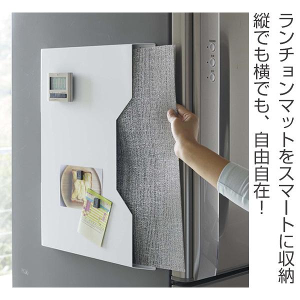 tower 特典付き 山崎実業 ランチョンマット収納 ワイド タワー （ 4903208048866 タワーシリーズ ランチョンマット 収納 マグネット 4886 4887 隙間収納 ...