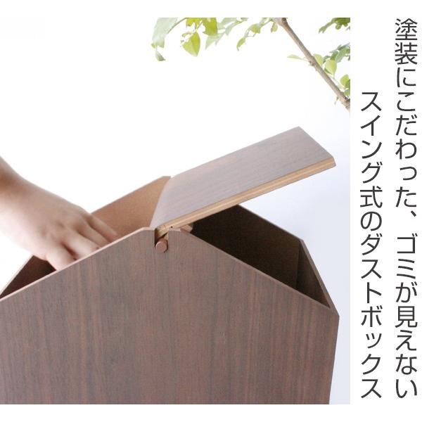 ゴミ箱 木製 スイング ふた付き ARROWS woodie W ヤマト工芸 yamato ごみ箱 （ キッチン くずかご くずいれ ダストボックス フタ付き ） :330042:インテリア ...