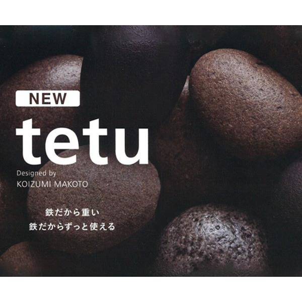 池永鉄工 鉄瓶 1L IH対応 tetu 南部鉄器 日本製 （ ガス火対応 やかん ケトル 鉄 鉄器 ） : インテリアパレットヤフー店 - 通販 - Yahoo!ショッピング